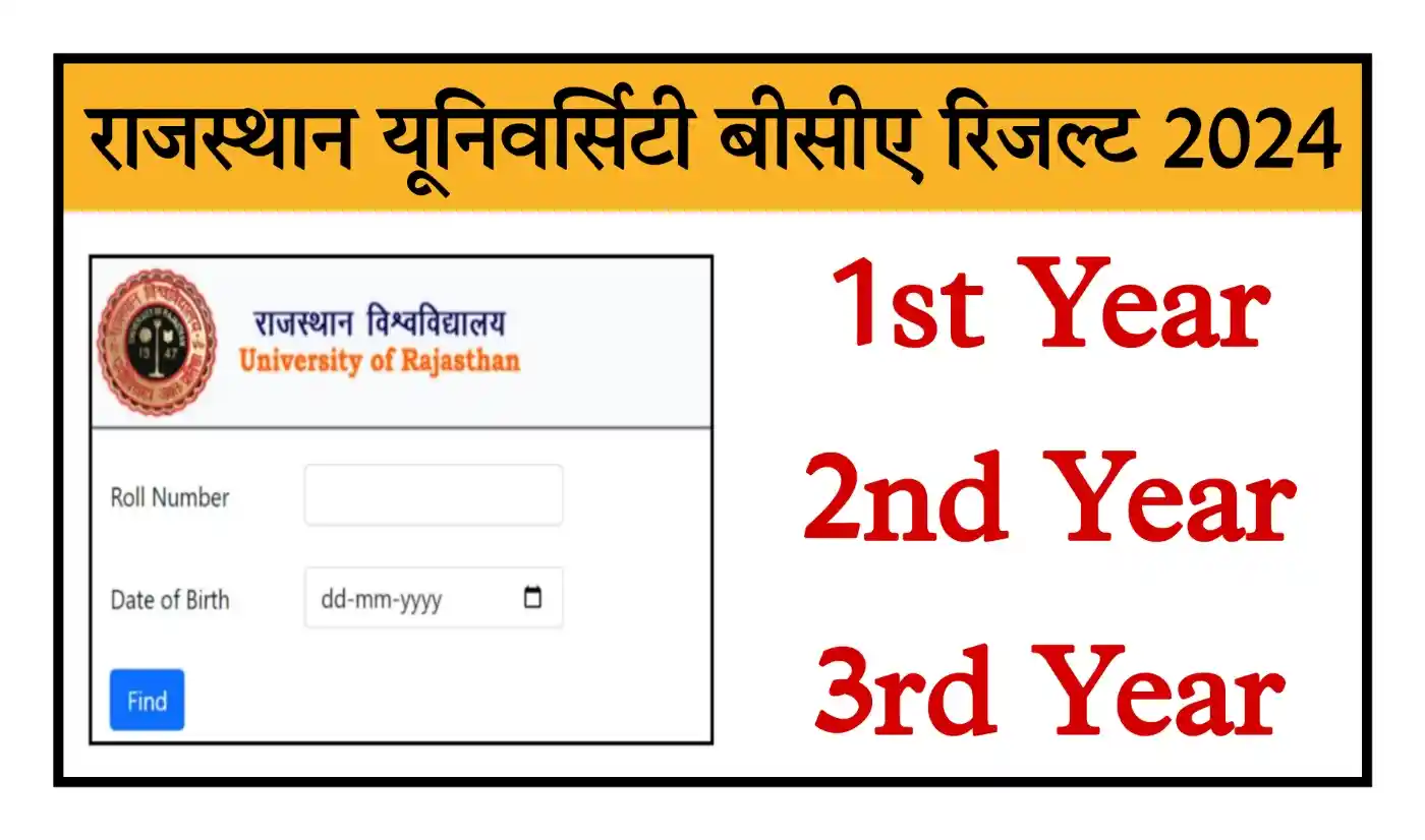 Rajasthan University BCA Result 2024 राजस्थान यूनिवर्सिटी BCA 1st Year, 2nd Year, 3rd Year ...