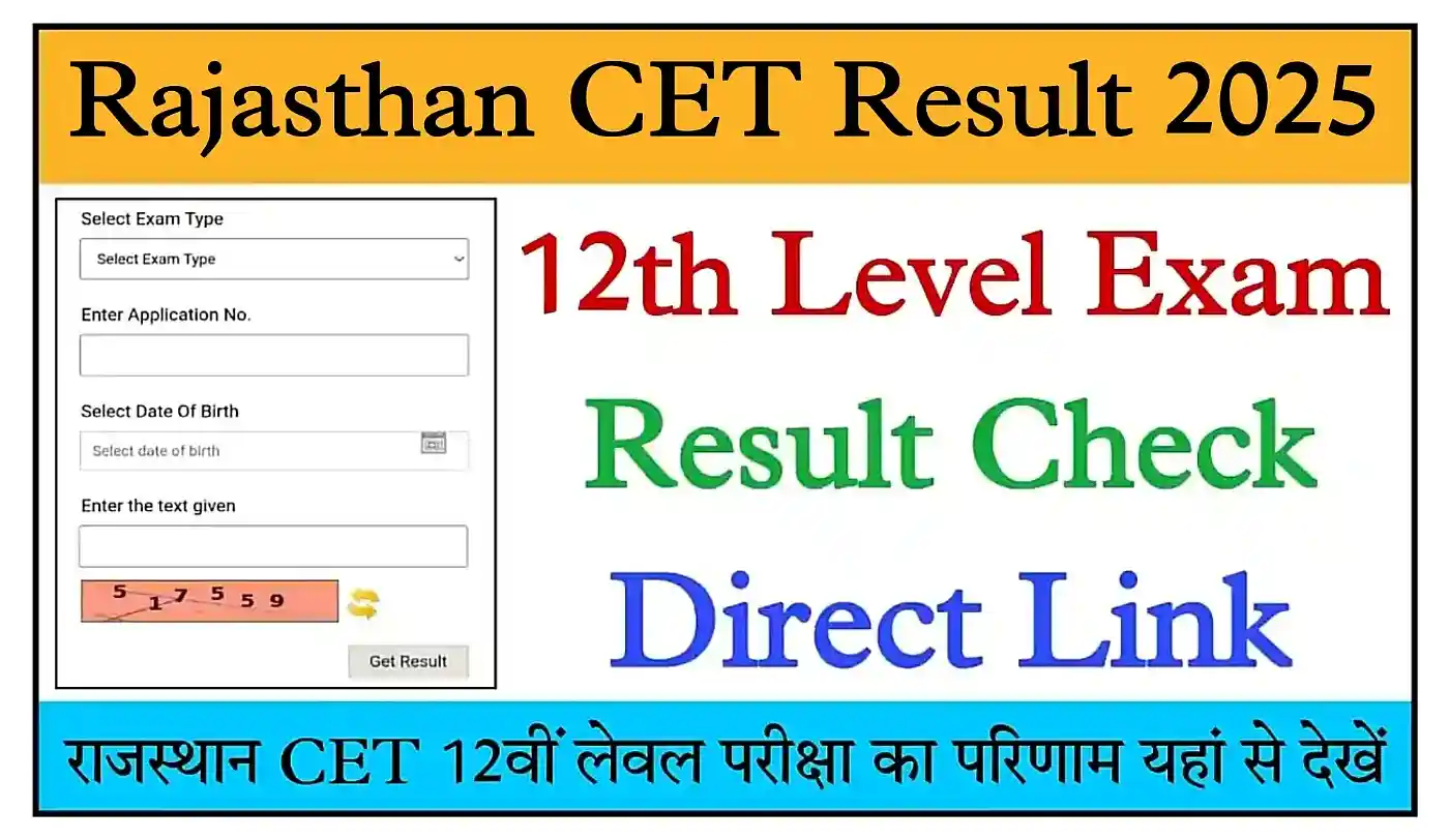Rajasthan CET 12th Level Result 2025 राजस्थान सीईटी 12वीं लेवल का Score ...