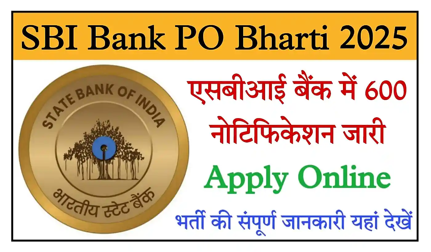 SBI Bank PO Recruitment 2024 एसबीआई बैंक में 600 पदों पर निकली भर्ती, आवेदन सहित संपूर्ण जानकारी ...